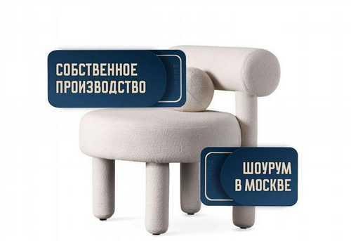 Дизайнерский Кресло с сосновым каркасом