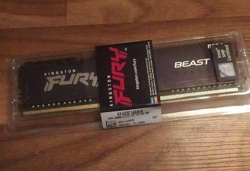 8 gb 3200 ddr4 оперативная память Kingston fury