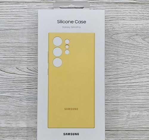 Чехол Silicone Case для Samsung S24 Ultra жёлтый