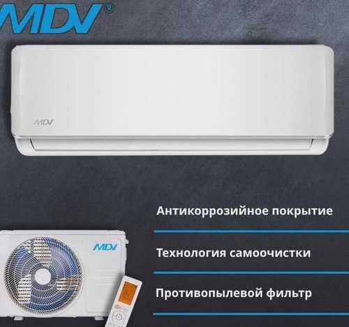 Сплит-система MDV aurora mdsa-07HRN8