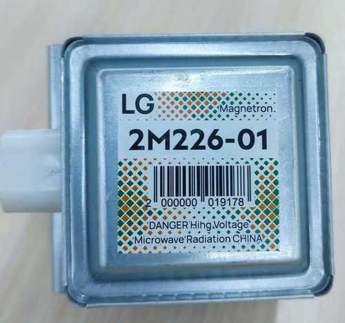 Магнетрон свч LG 2m226-01