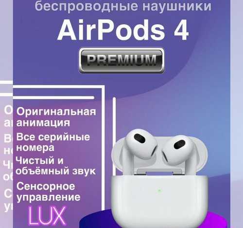 AirPods 4