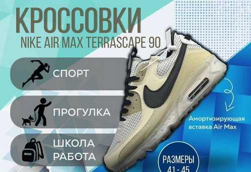 Кроссовки Nike Air Max Terrascape 90