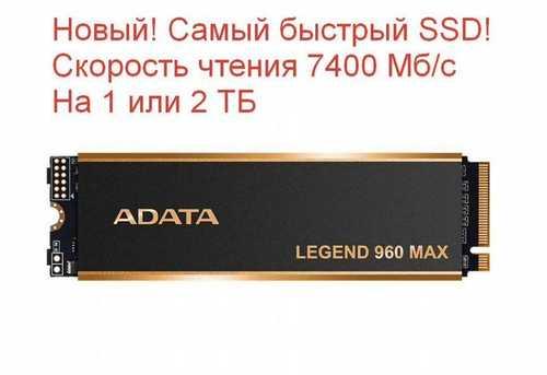 SSD adata legend 960M M.2, 2 тб, 7400Мб/с 3D nand