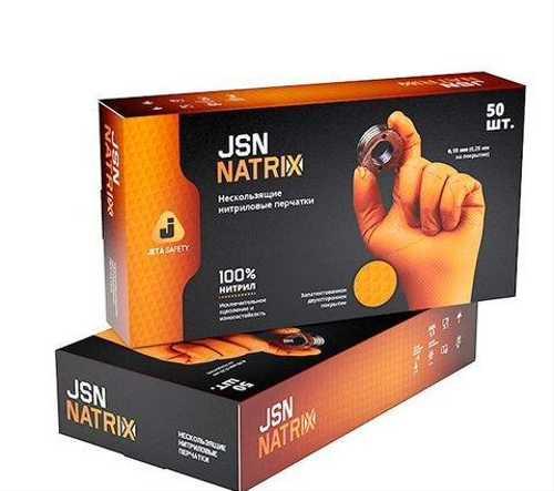 Jeta Safety JSN Natrix перчатки одноразовые нитрил