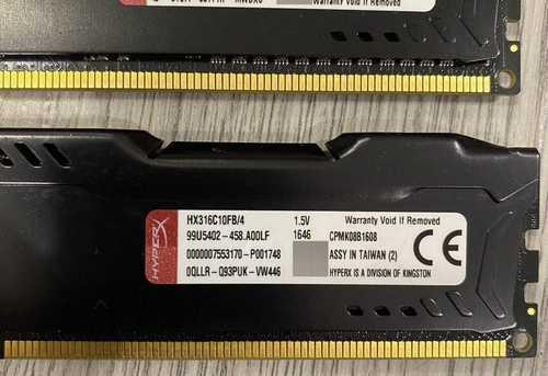 Оперативная память ddr3