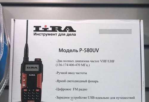 Км42 рация lira p-580uv