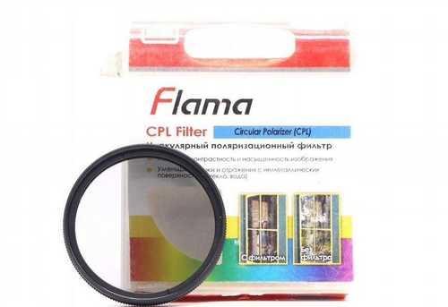 Светофильтр Flama CPL 46mm
