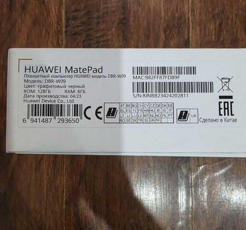 Huawei MatePad 11
