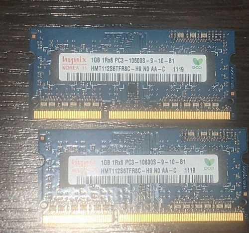 Оперативная память ddr3 pc3 10600 для ноутбука 1gb