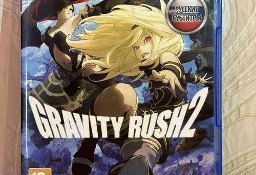 Gravity rush 2 ps4