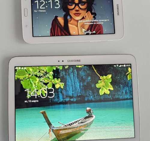 2 Планшета samsung galaxy tab 3 '10" и 8 "