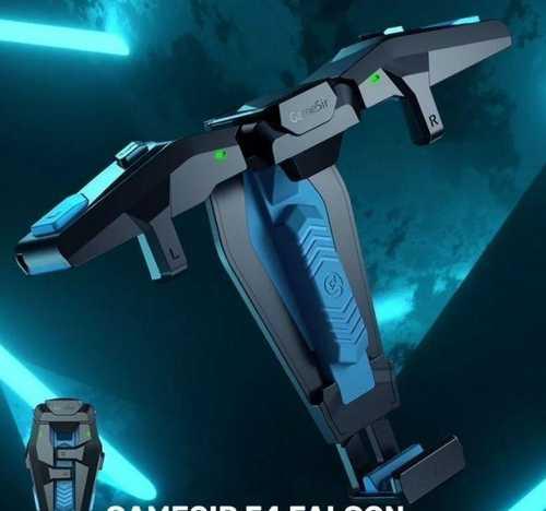 GameSir F4 falcon