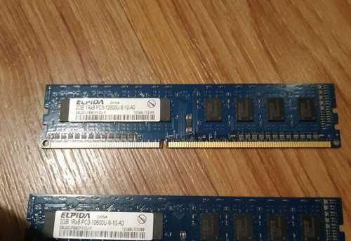 Оперативная память ddr3 4 gb