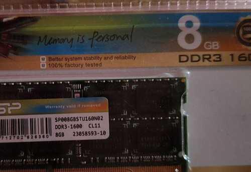 Оперативная память ddr3 8 gb для ноутбука
