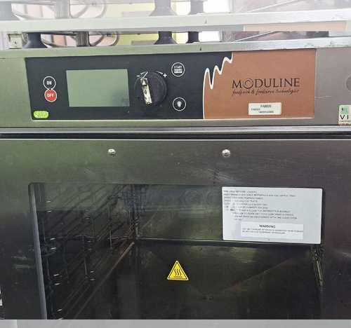 Коптильня Moduline