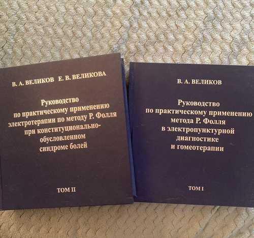 Руковдство по практическому применению