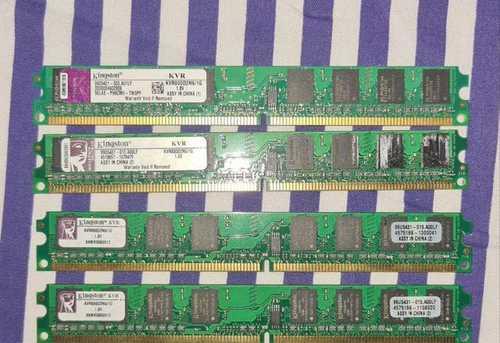 Kingston DDR2 4GB 800mhz