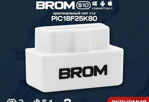 Диагностический автосканер brom S10, ELM327 v1.5