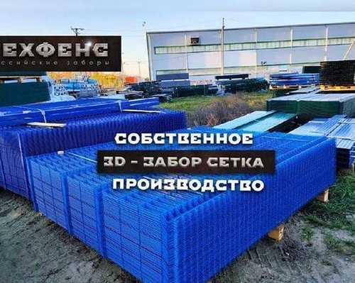 3д панели для забора