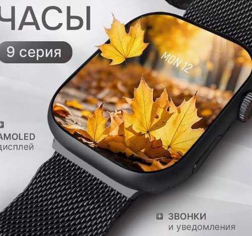 Часы SMART watch x9