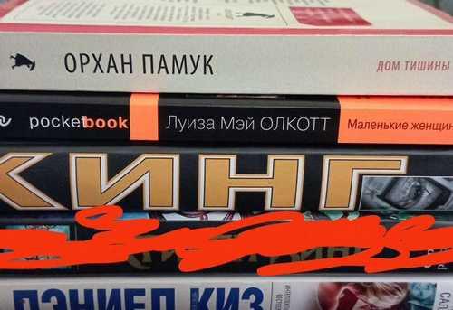 Книги в отличном состоянии