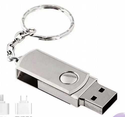 Купить USB-флешку