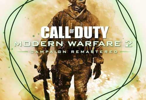 Call Of Duty Modern Warfare 2 Campaign Remastered