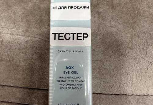 Skin Ceuticals AOX Eye Gel сыворотка для глаз