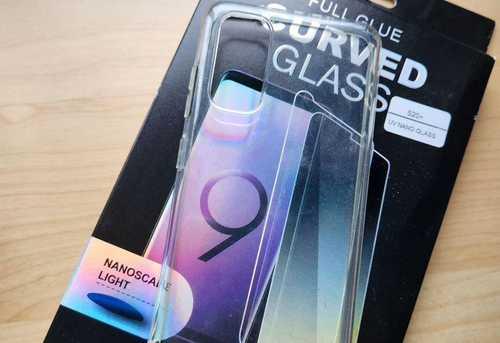 Чехол и защитное стекло для Samsung galaxy s20+