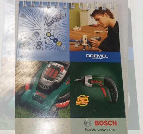 Блокнот Bosch