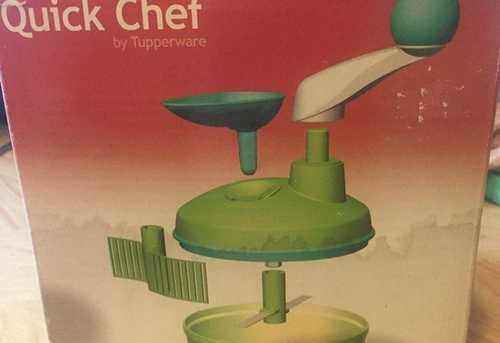 Tapperware Quick chef - кухонный комбайн