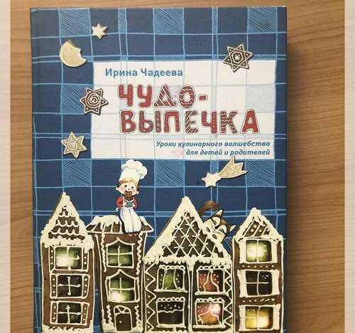 Книги времен СССР