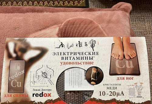 Лежак Доктора redox для спины и ног