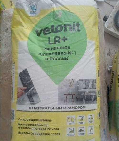  Vetonit LR+ | Festima.Ru - Мониторинг объявлений
