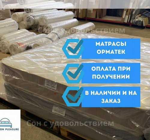 Матрас Verda Soft memory Pillow Top