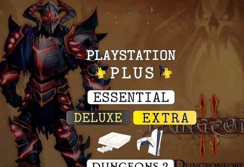 PS Plus Deluxe Extra с играми + Dungeons 2