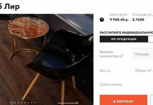 10-085V Дуб Лир — Vinilam