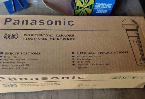 Микрофон для караоке проводной panasonic