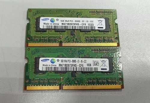 Комплект DDR3 SO-dimm Samsung 1Gbx2 (2Gb), 1066Mhz