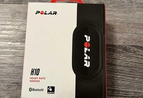 Пульсометр polar H10