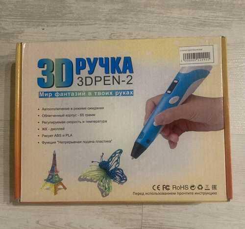 3D ручка неиспользованная