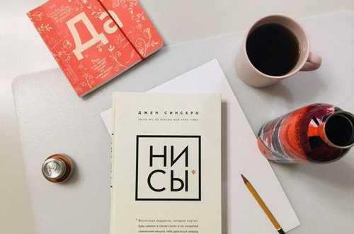 Книга ни сы