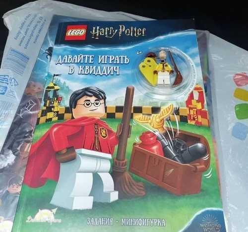 Книга Lego Поттер Давайте играть в квиддич Новая