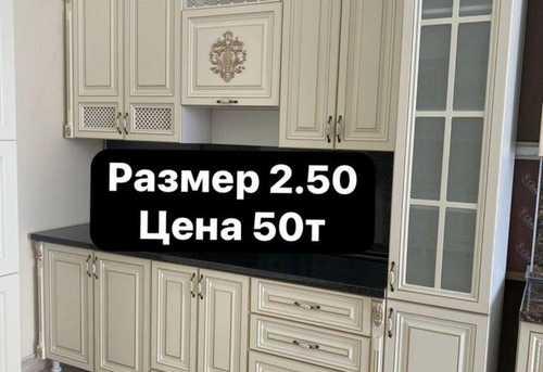 Кухонный гарнитур 37