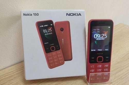 Телефон Nokia 150,арт.0357(977)