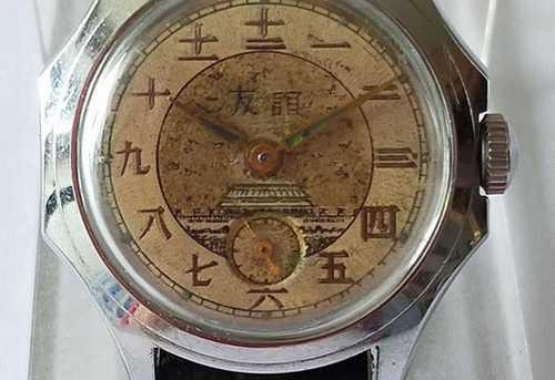 Часы наручные Восток Дружба с Китаем
