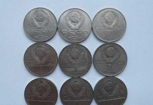 Монеты СССР И россии