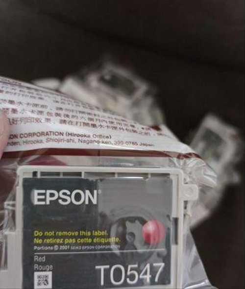 Картриджи для принтера Epson