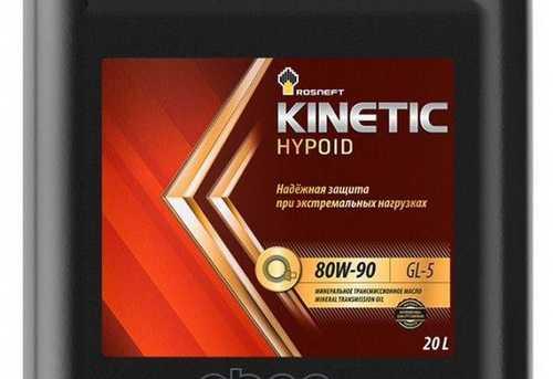 Масло трансмиссионное Rosneft Kinetic Hypoid 80